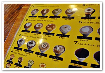 福岡を食べ歩く: manu coffee 春吉店【渡辺通】